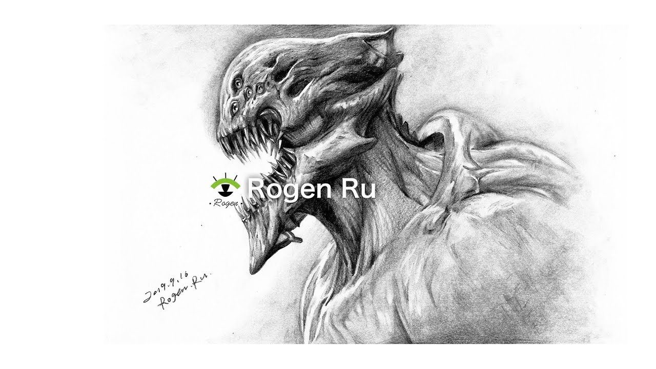 Alien Creature Drawing