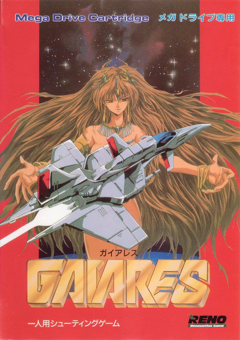 My Played Video Games Review: Gaiares for the Sega Genesis