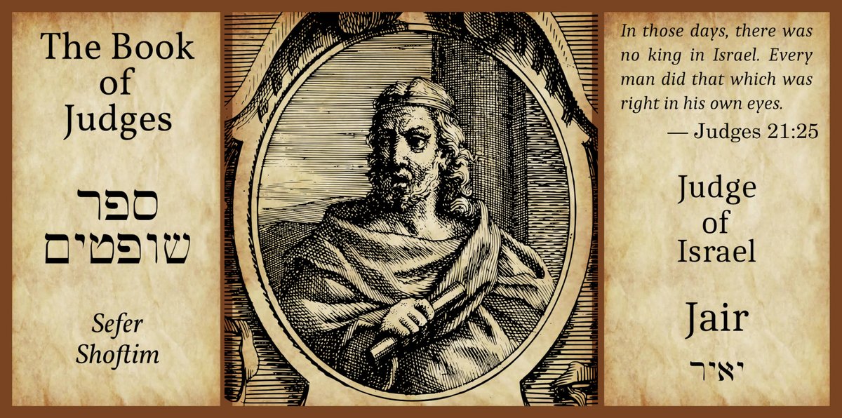 Jair, Seventh Judge of Israel | PeakD