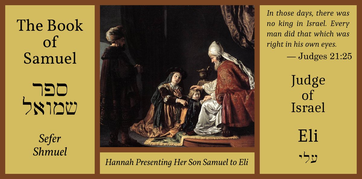 Eli, Thirteenth Judge of Israel | PeakD