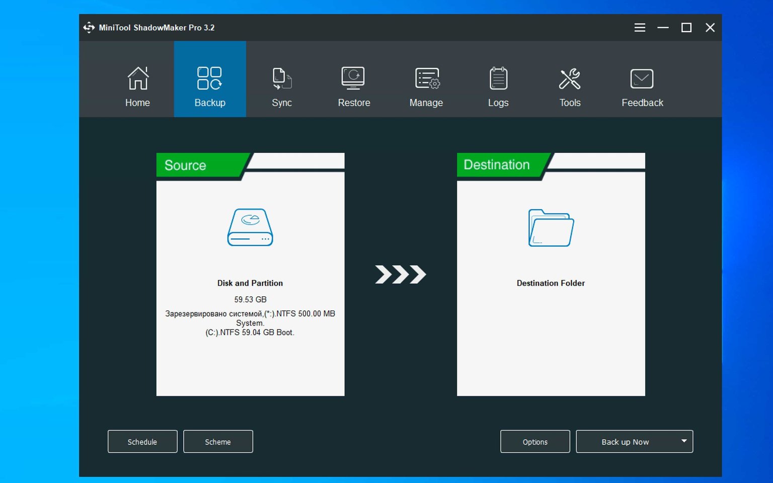 MiniTool ShadowMaker Pro - 1 year free license! — Hive