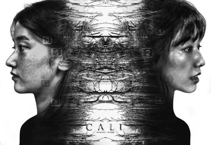 The Call | Review | (ENG) (ESP) — Hive