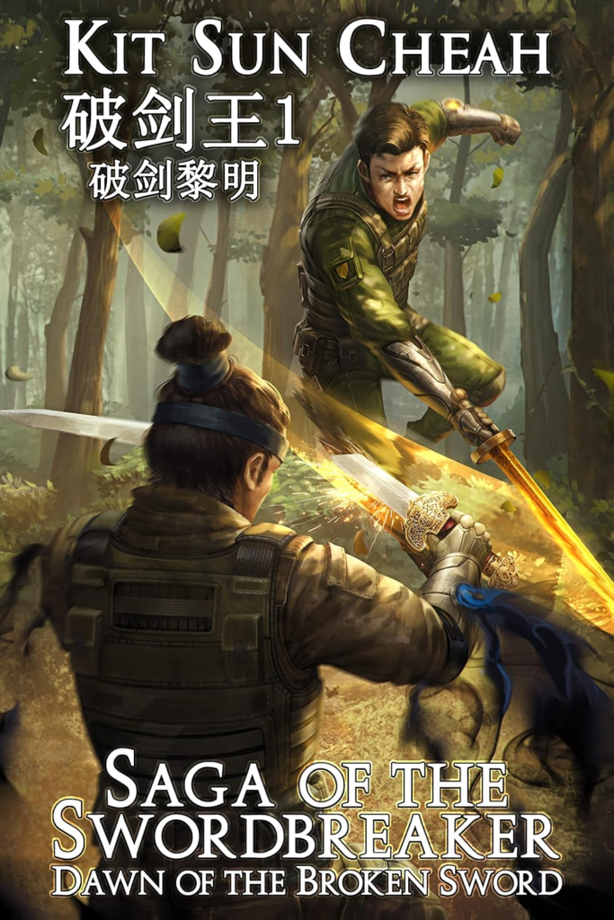 Saga of the Forgotten Warrior: A Forgettable Saga — Hive