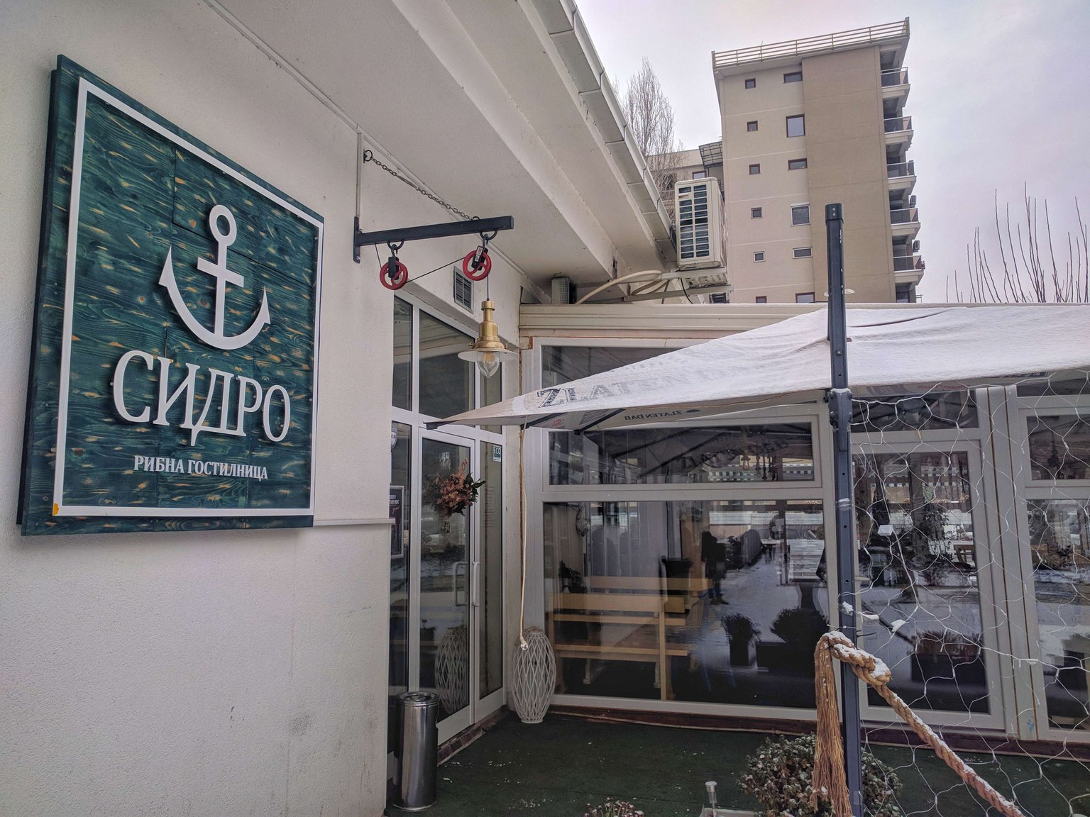 Fish Restaurant Sidro 2 - Skopje, Macedonia (Tasteem Review) — Hive