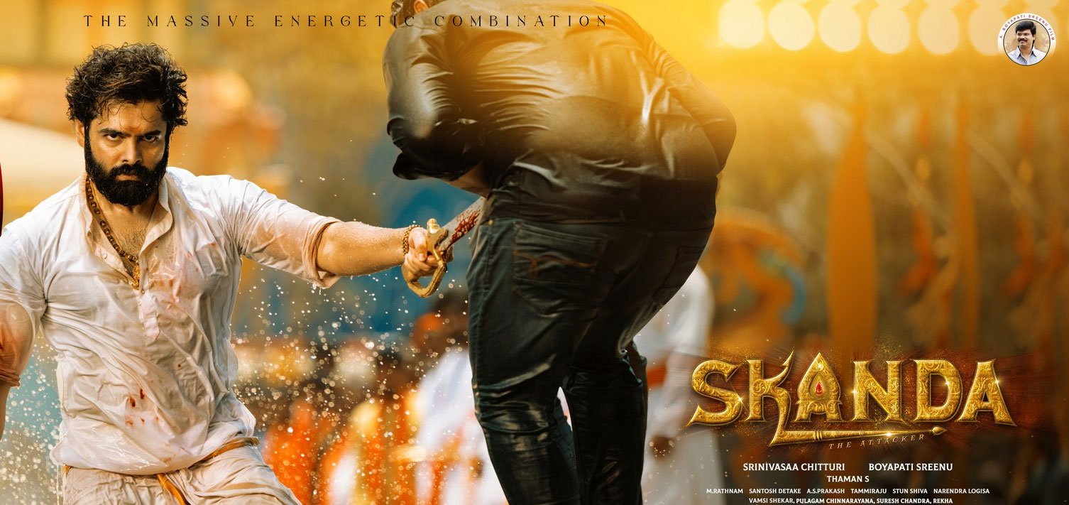 Skanda (2023) — Hive