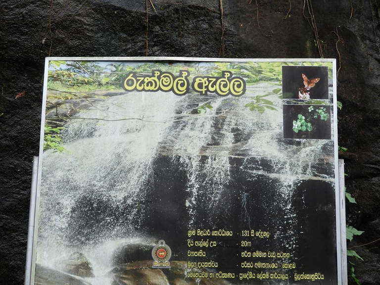 A visit to Dedugala in search of Paradise hidden waterfalls in ...