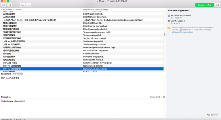 Translation of Typecho into Turkish - 3500+ words completed — Hive